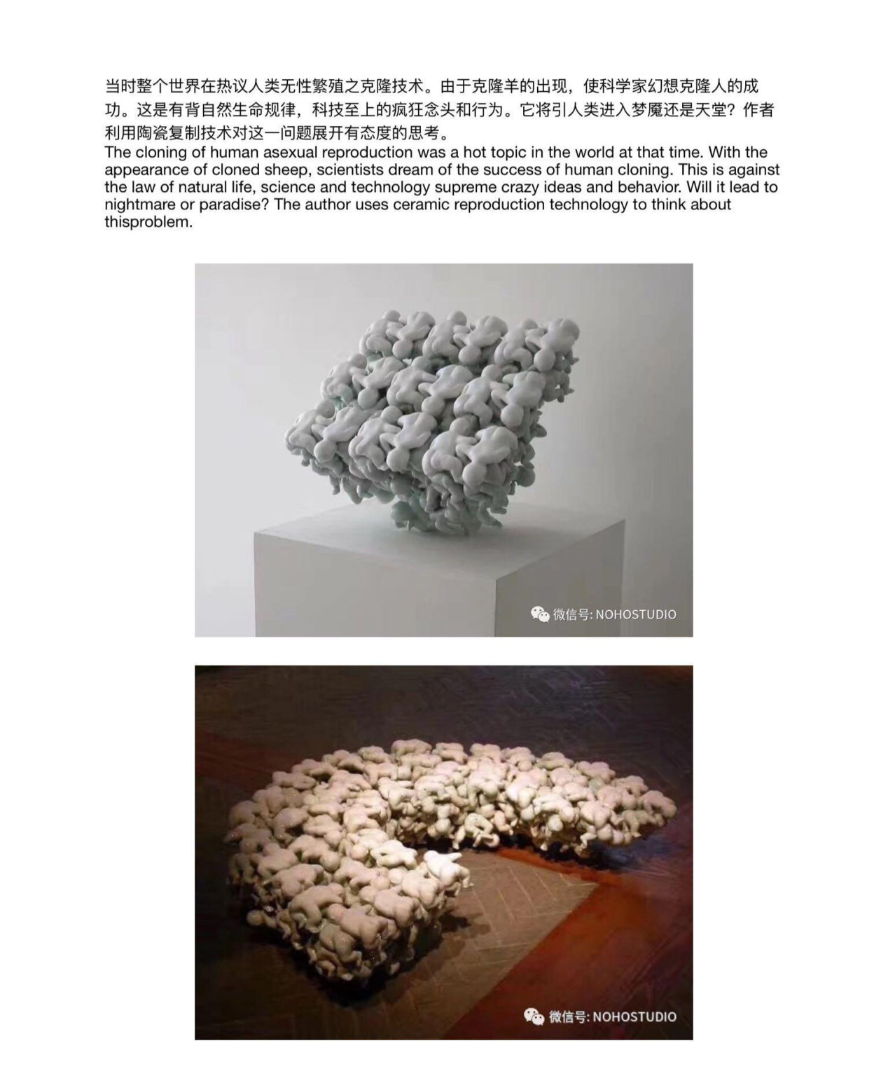 Hongbo XU